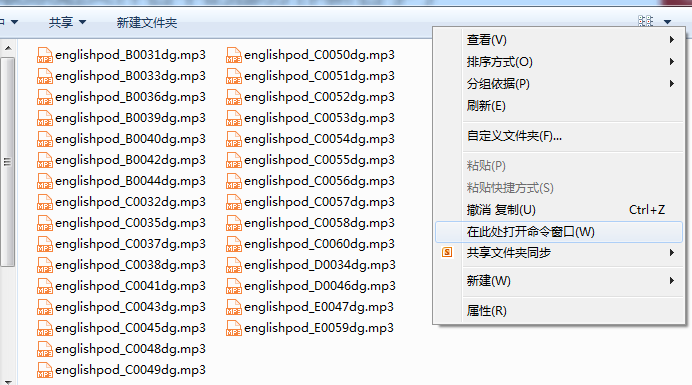 【bat】win7下对批量文件重命名（截取原始文件名中的部分作新名字）bat批量提取文件夹中的数字并修改文件夹名 Csdn博客 