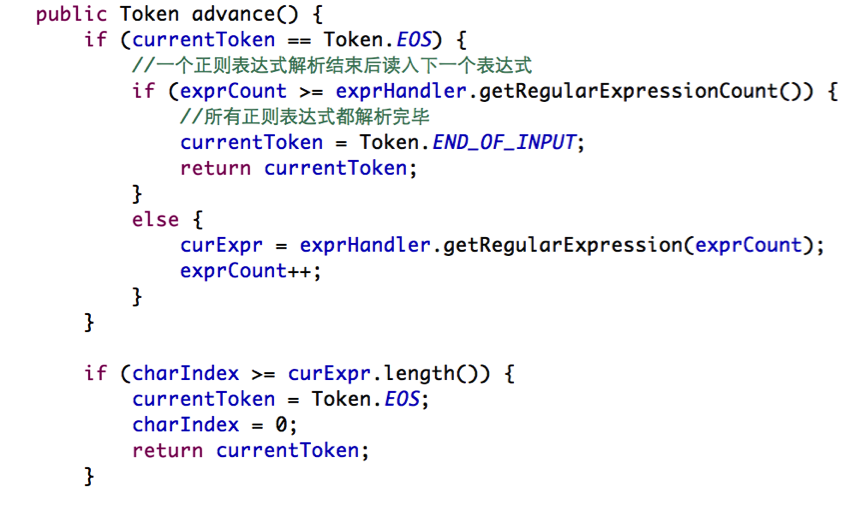 用java开发编译器之thompson构造正则表达式的词法解析thompson算法 Java Csdn博客 