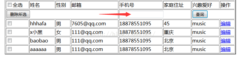 Js动态删除表格，动态删第几行到第几行js删除时怎么判断在第几行 Csdn博客 