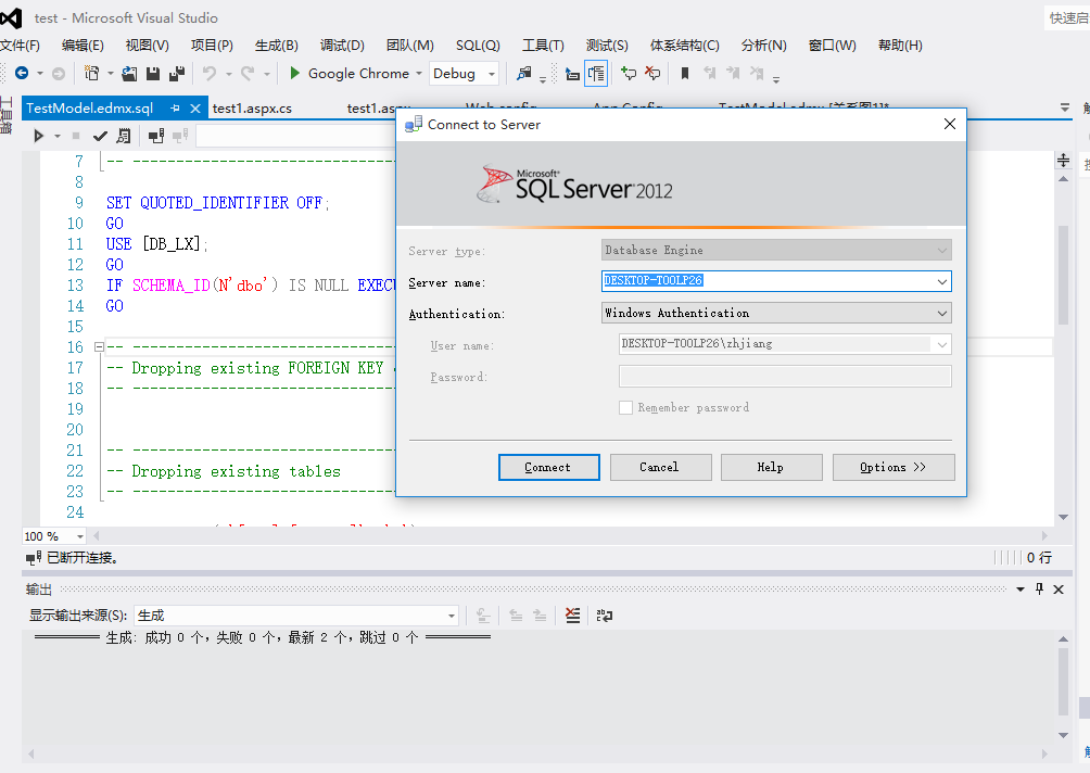 Entity Framework创建与使用（图）entityframework 62 怎么使用 Csdn博客 