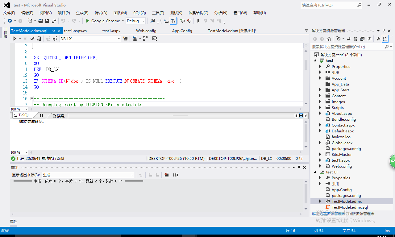 Entity Framework创建与使用（图） Entityframework 6 2 怎么使用 Csdn博客