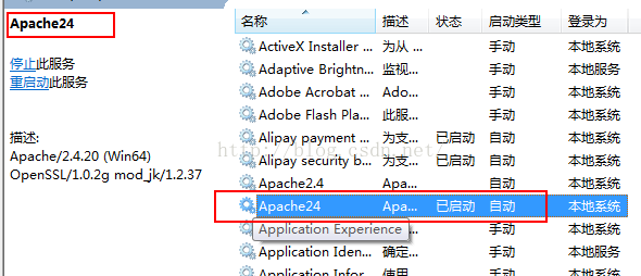 Windows下安装配置apache服务器the Apache 22 Servering Is Starting Csdn博客 