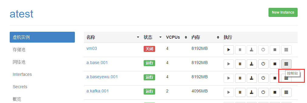 Kvm管理工具：webvirtmgr使用中遇到的一些问题webvirtmgr 新建实例失败 Csdn博客 