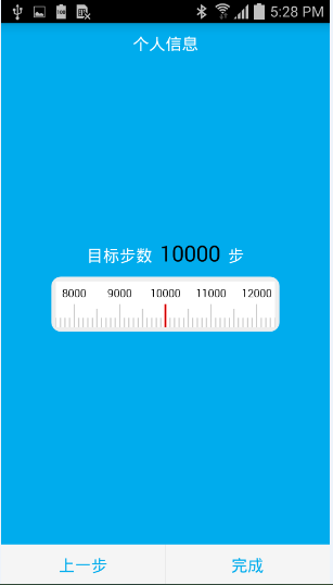 自定义android刻度尺视图实现 Csdn博客 