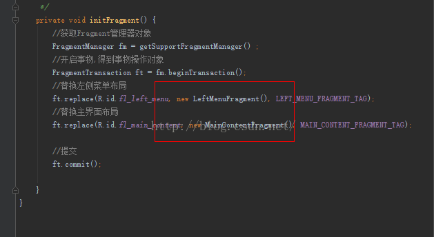 引用第三方项目出现fragment的错误import Androidxfragmentappfragmentactivity Csdn博客 