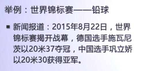 Python面向过程程序设计4理解面向过程的程序设计思路练习编写铅球飞行计算问题程序。对已编好的铅球飞 Csdn博客