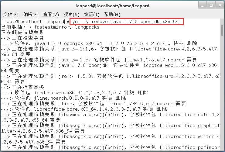 Centos 7搭建java环境，并且运行helloworldcentos7helloworld Csdn博客