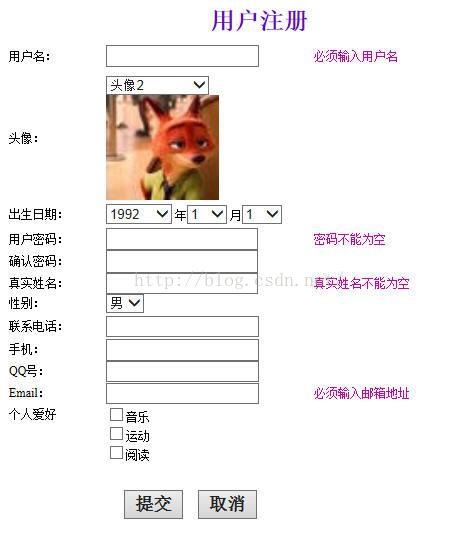 数据验证控件的使用实例ifispostbacksert0 请选择 
