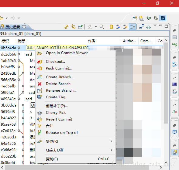 Eclipse Myeclipse中使用egit为commit打上tag标签 Eclipse通过git打tag Csdn博客