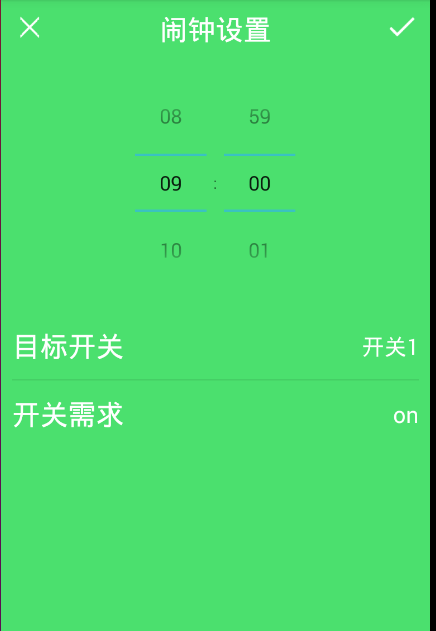 Android，闹钟定时功能，实现过程闹铃在android系统中的工作流程android搬运工的博客 Csdn博客