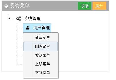 jstree的基本使用例子_jstree themes bootstrap-CSDN博客
