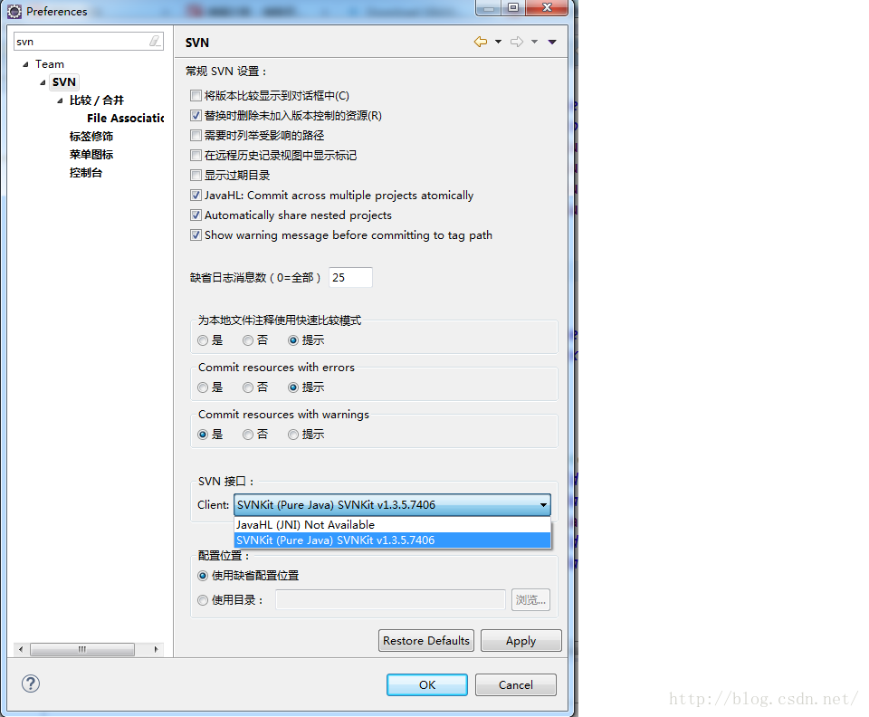 Myeclipse、eclipse中弹出subversion Native Library Not Available问题解决 Myeclipse Subversion Native Csdn博客