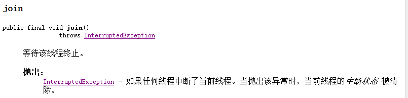 Java——多线程中的join多线程中的join Csdn Csdn博客
