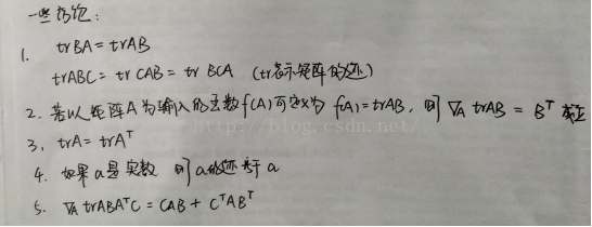 Andrew Ng机器学习笔记2——梯度下降法and最小二乘拟合运用梯度下降法和最小二乘法结合实现拟合数据 Csdn博客 9659