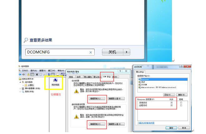 横河DCS opc 与Ihistorian 通信_横河dcs opc服务器-CSDN博客