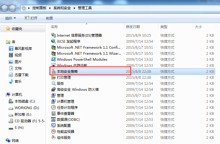 横河DCS opc 与Ihistorian 通信_横河dcs opc服务器-CSDN博客