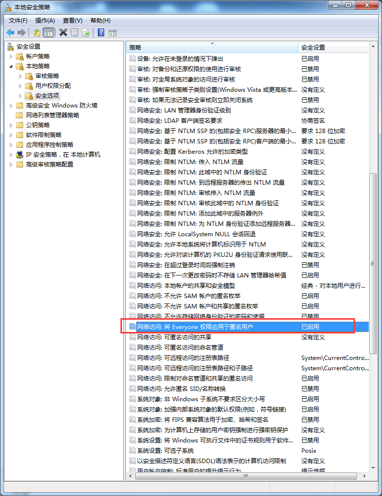 横河DCS opc 与Ihistorian 通信_横河dcs opc服务器-CSDN博客