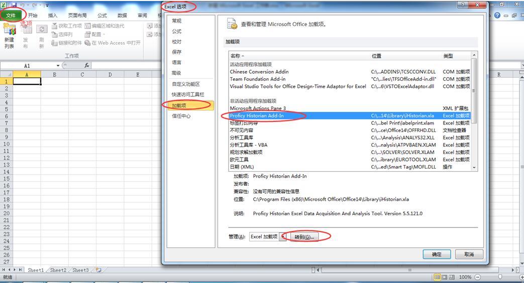 ihistorian Excel add-in_ihistorain excel add-in-CSDN博客