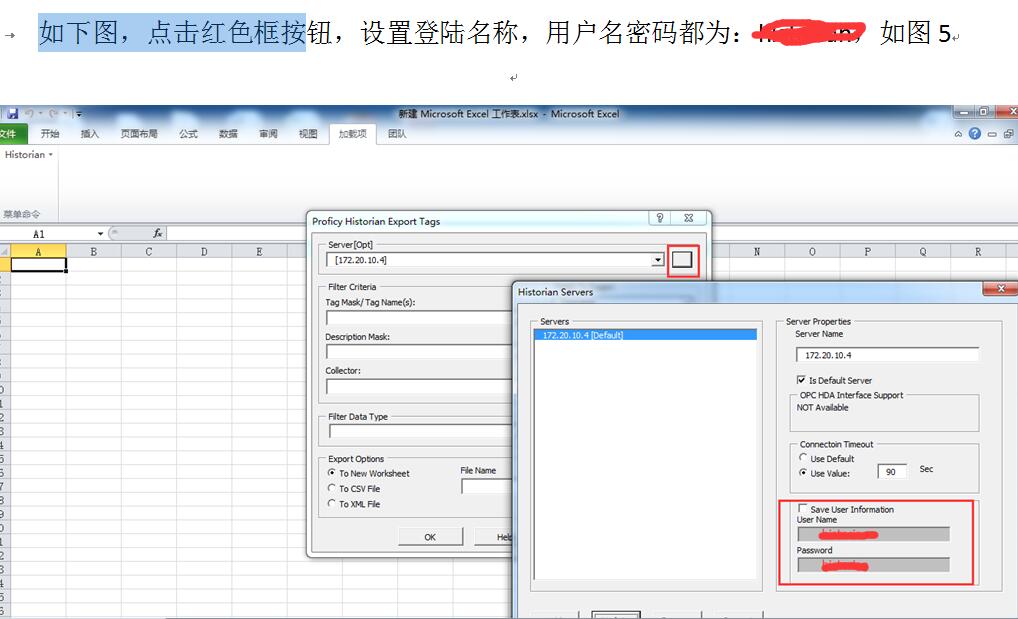 ihistorian Excel add-in_ihistorain excel add-in-CSDN博客