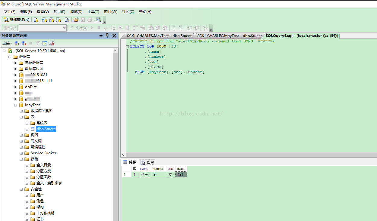 不用sql语句直接修改数据sqlserver不用语句修改数据 Csdn博客 8453