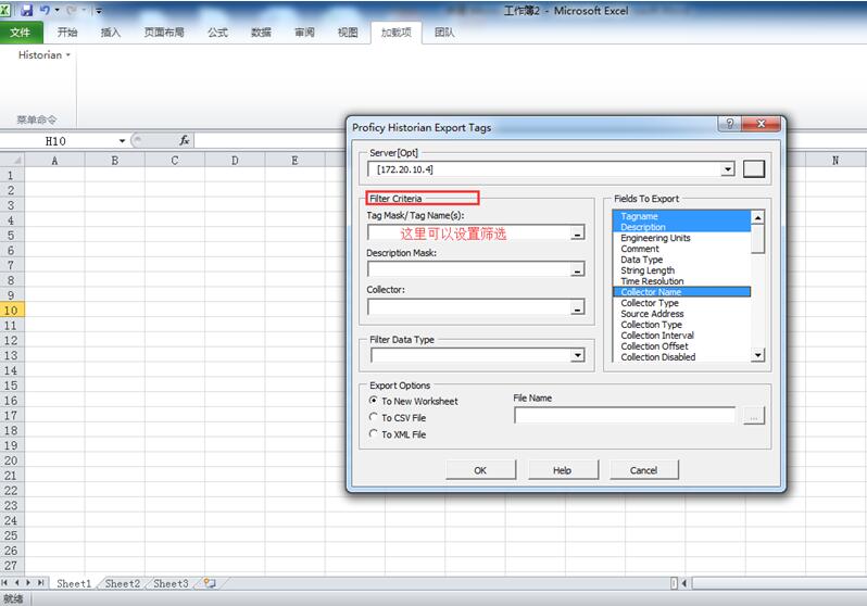 ihistorian Excel add-in_ihistorain excel add-in-CSDN博客