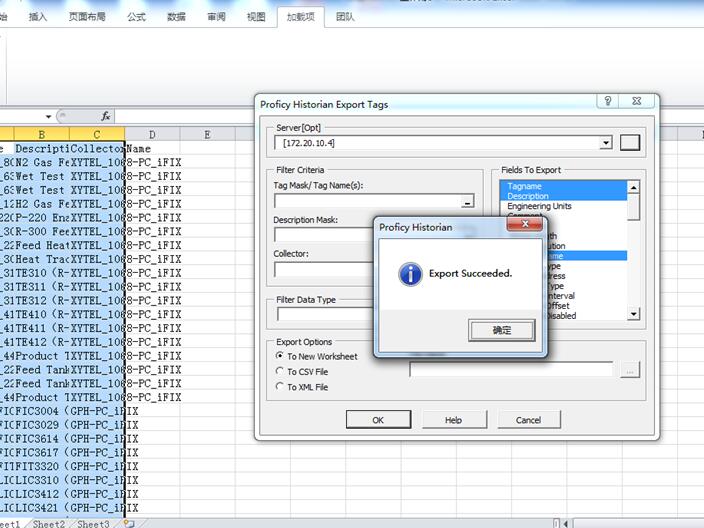 ihistorian Excel add-in_ihistorain excel add-in-CSDN博客