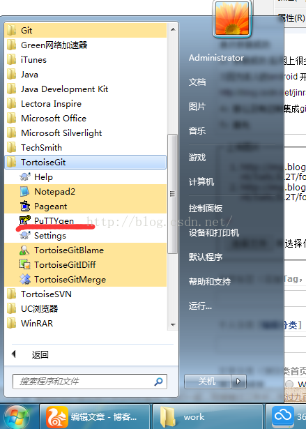 使用git和tortoisegit上传代码至github Csdn博客 