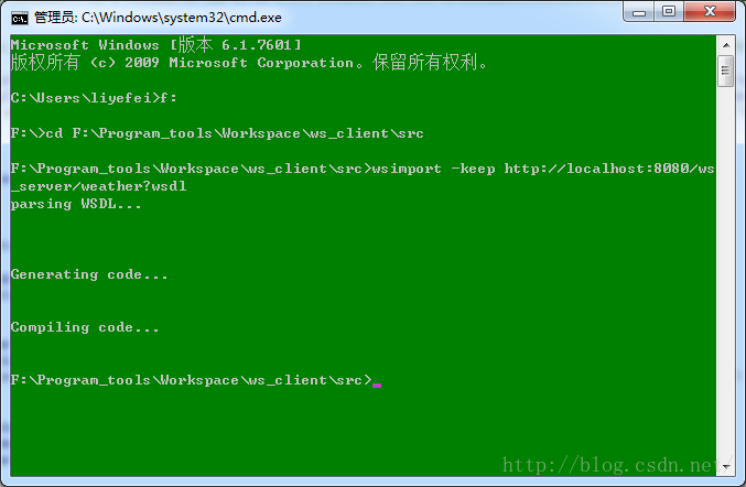一个简单的java开发webservice实例webservice接口java开发简单例子 Csdn博客 