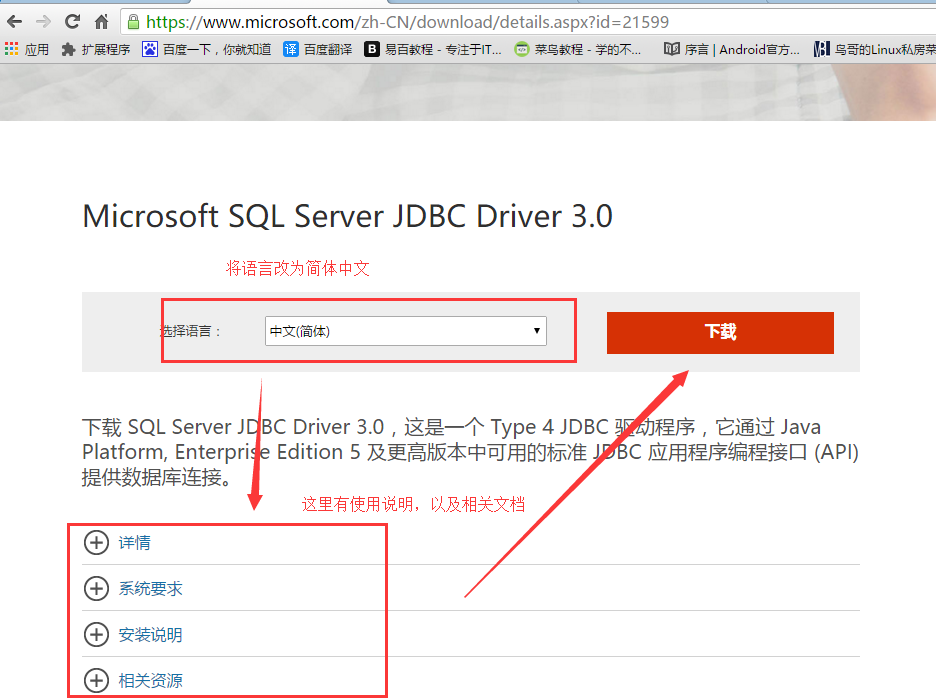 Jspjava代码中用jdbc驱动代替jdbc Odbc桥连接sql Server数据库jdbc数据库驱动替换成ob提供的驱动 Csdn博客