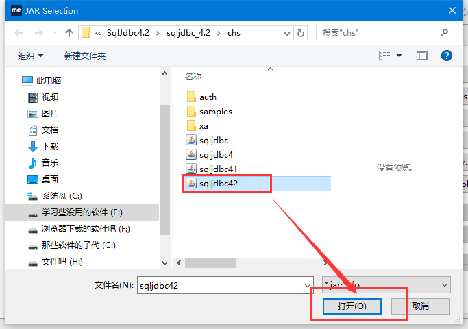 Jspjava代码中用jdbc驱动代替jdbc Odbc桥连接sql Server数据库jdbc数据库驱动替换成ob提供的驱动 Csdn博客