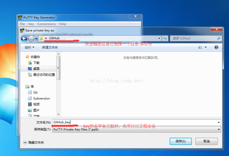 使用git和tortoisegit上传代码至github Csdn博客 