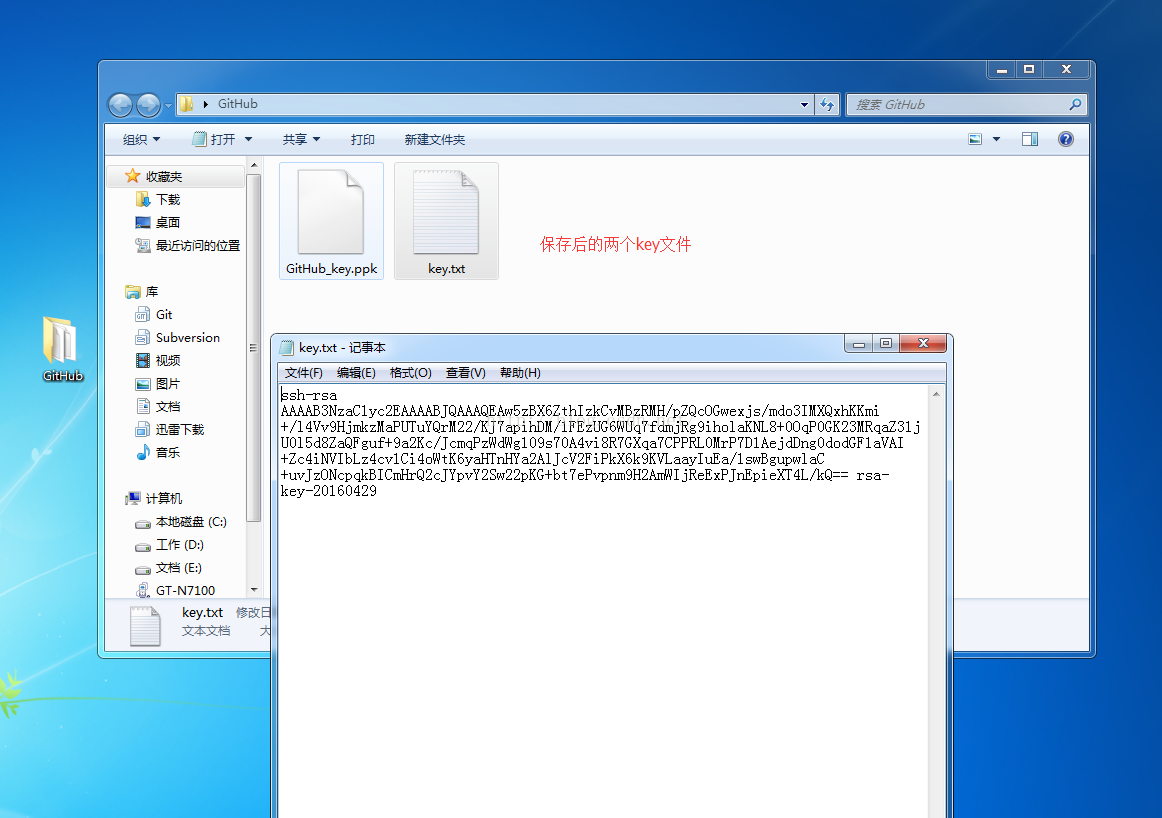 使用git和tortoisegit上传代码至github Csdn博客 6938