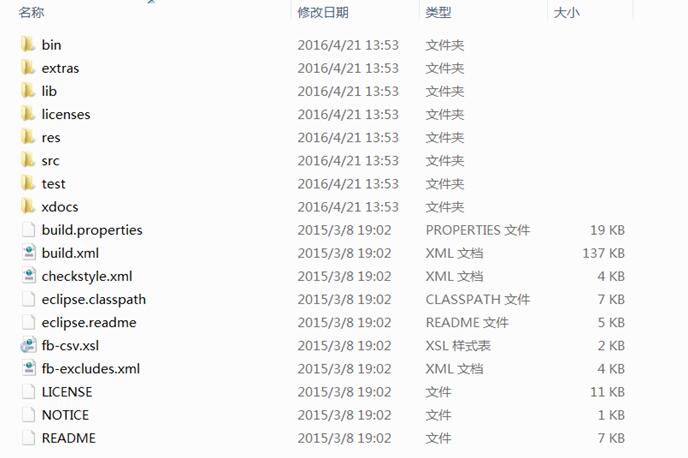 关于jmeter的csv Data Set Config的源码改写包括了部分界面等代码的分析源码 Csvdataset Jmeter Csdn博客 9777