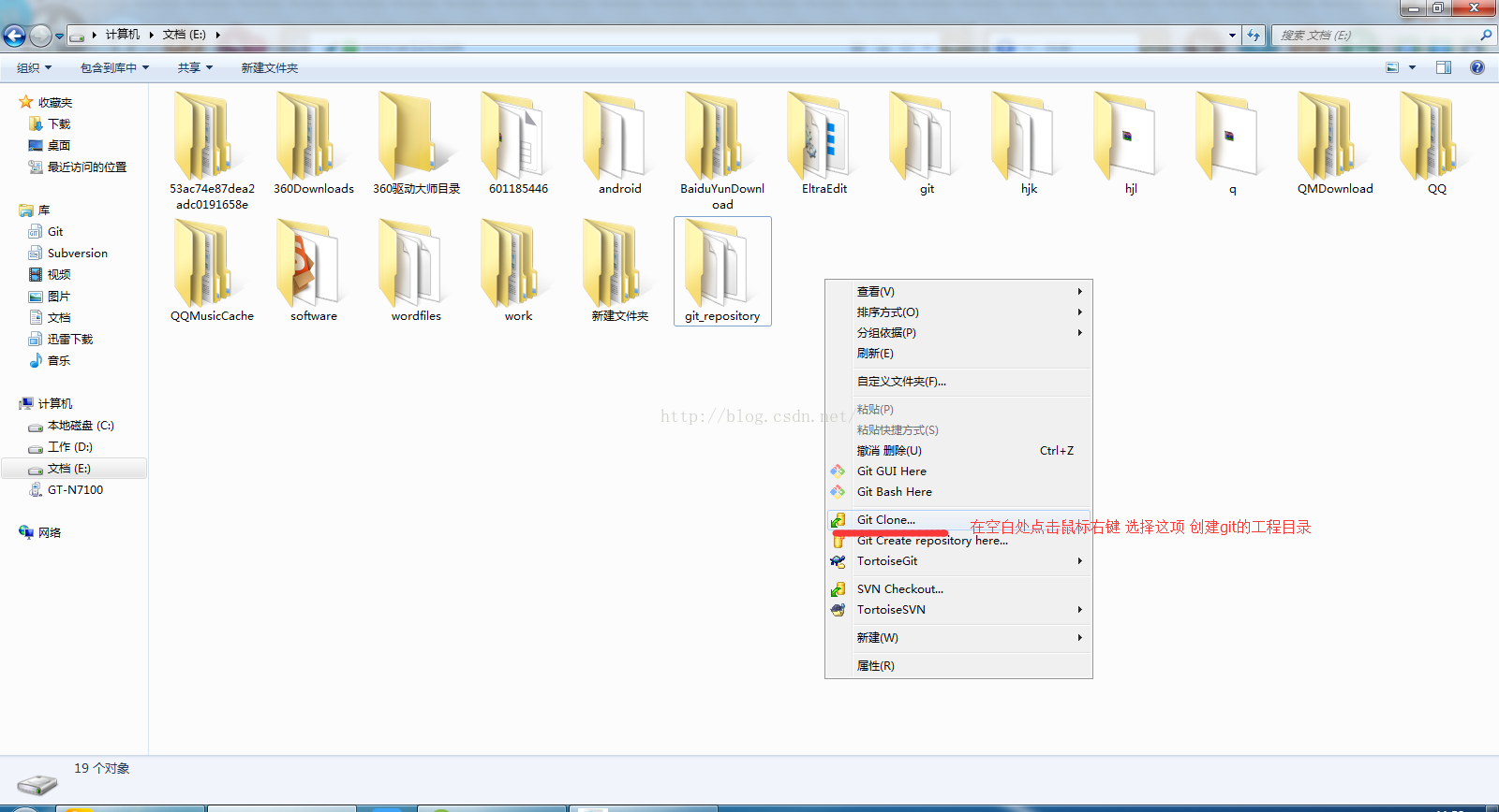 使用git和tortoisegit上传代码至github Csdn博客 