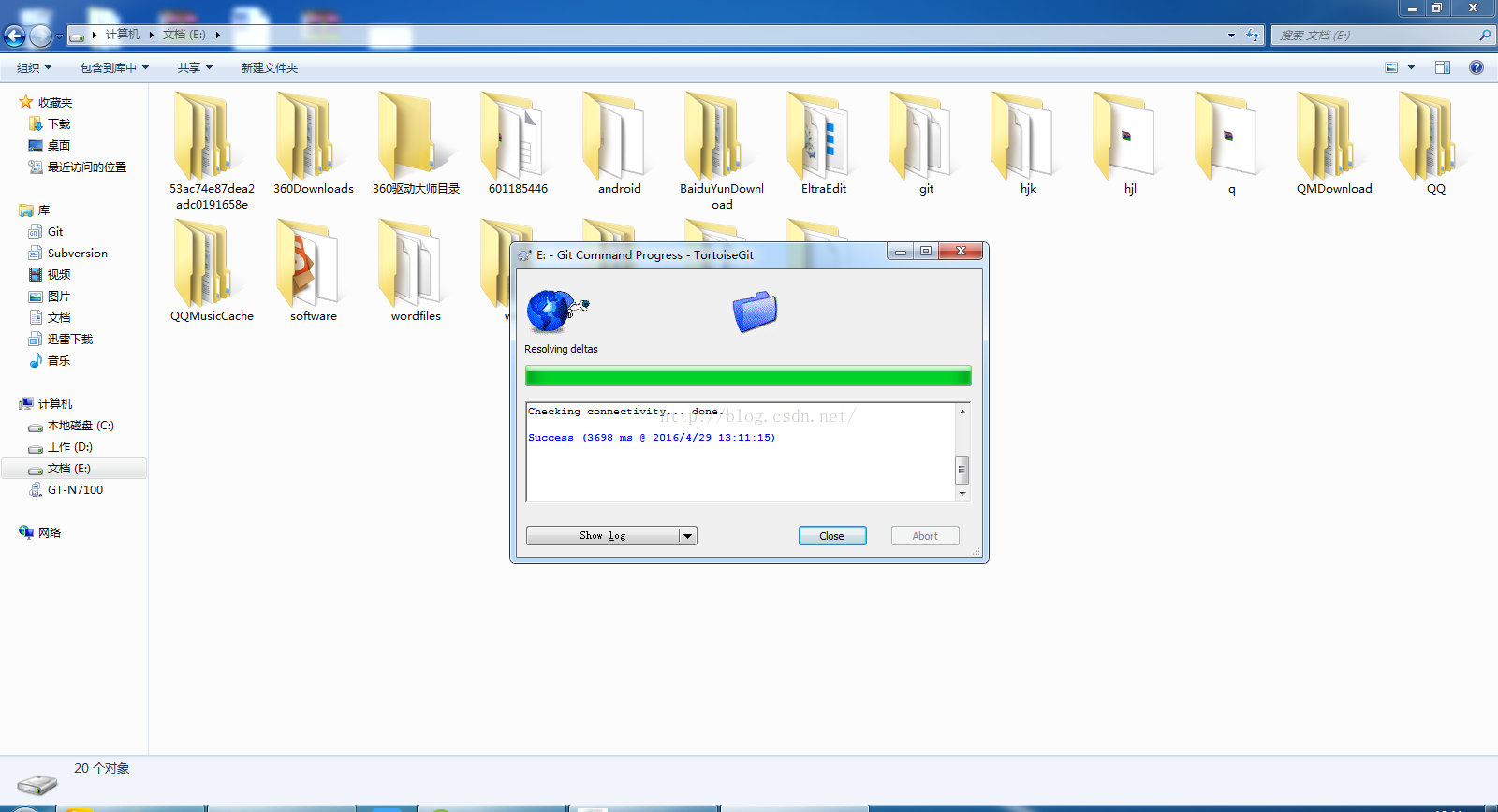 使用git和tortoisegit上传代码至github Csdn博客 4770