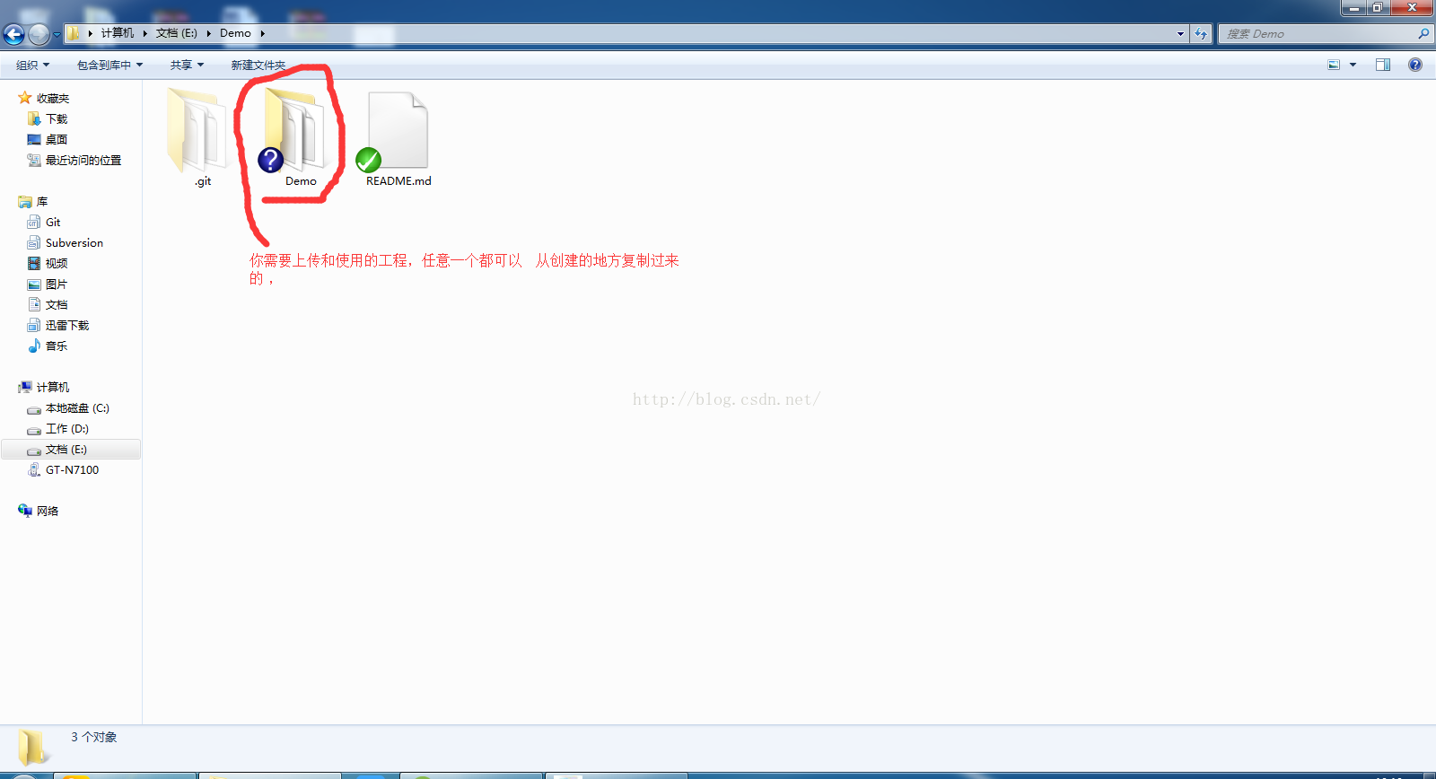 使用git和tortoisegit上传代码至github Csdn博客