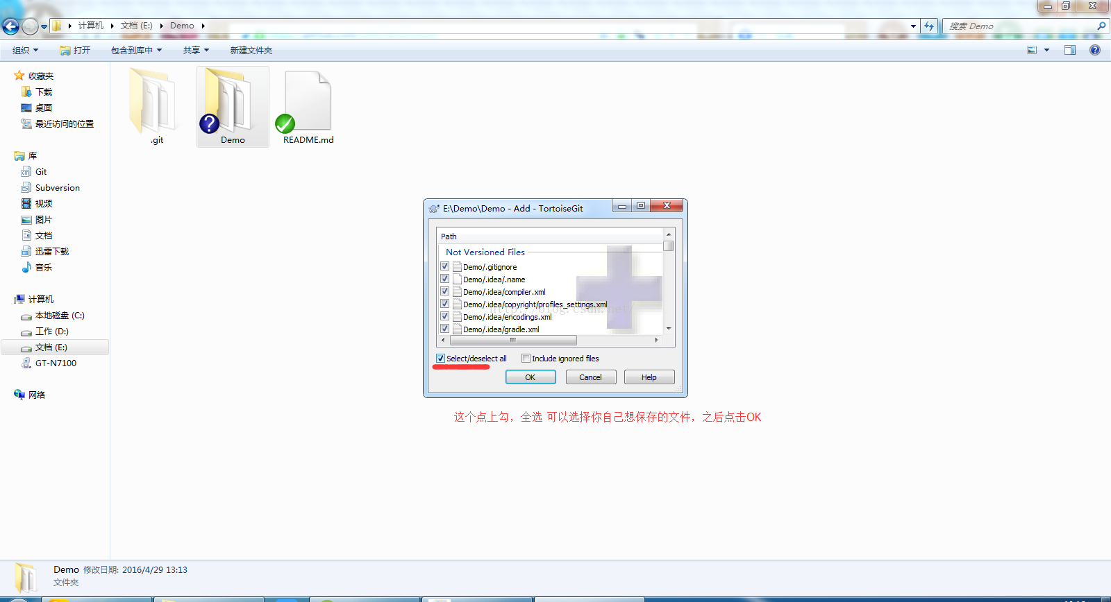 使用git和tortoisegit上传代码至github Csdn博客
