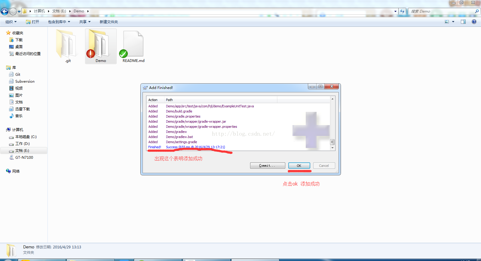 使用git和tortoisegit上传代码至github Csdn博客