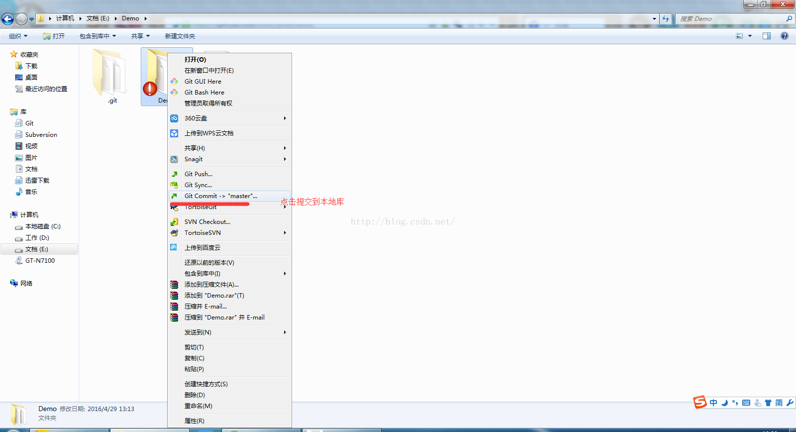 使用git和tortoisegit上传代码至github Csdn博客