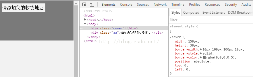Css3遮罩——新功能引导层 Css底部椭圆曲线遮罩 Csdn博客