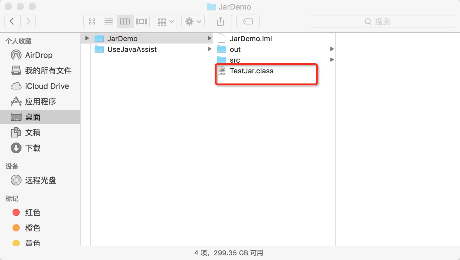 【java】使用javaassist修改jar包javaassit 和 Asm 修改第三方包 Csdn博客