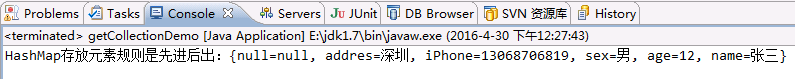 Java中的map集合详解map是先进后出的嘛 Csdn博客