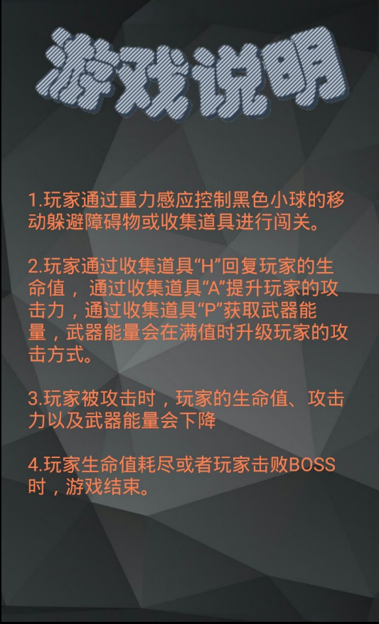 基于JBox2D物理引擎开发的“雷电”小游戏（一）——初识JBox2D_java 物理引擎-CSDN博客