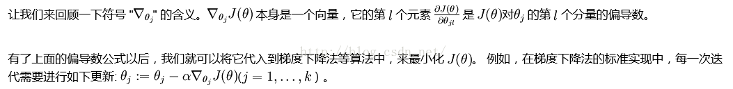 用逻辑回归做minist数据集识别softmax分类器总结softmax Minist分类 Csdn博客