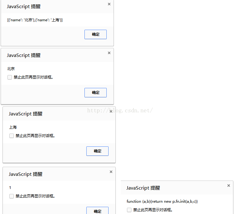 解决ajax不能访问本地文件（利用js跨域原理） Get 本地文件跨域 Csdn博客