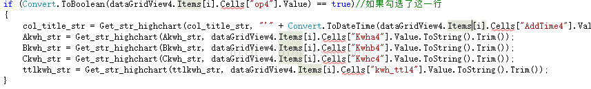 Wpf Datagrid取行数和单元格 Wpf Datagrid 行数 Csdn博客