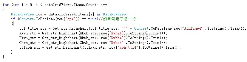 Wpf Datagrid取行数和单元格wpf Datagrid 行数 Csdn博客 