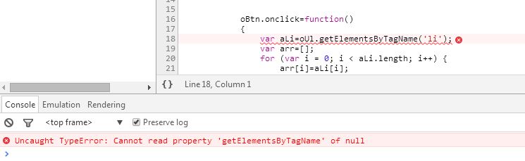 Cannot read property 'getElementsByTagName' of null-CSDN博客