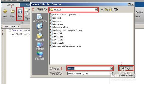 Matlab M文件的编写and使用matlab用循环语句编写函数m文件求i的m次方的和 Csdn博客 