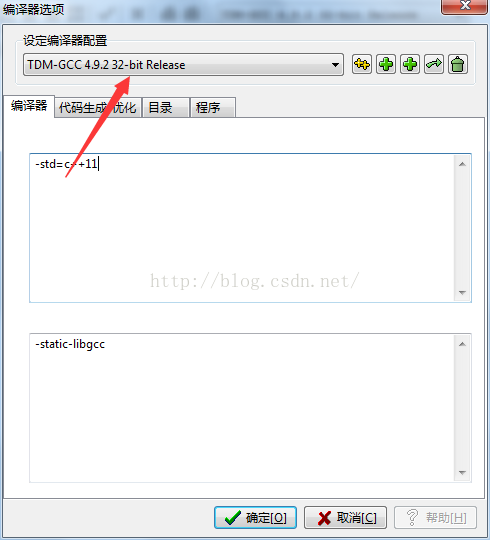 Dev C 配置sdl开发环境devc 中怎样配置sdl Csdn博客 7888